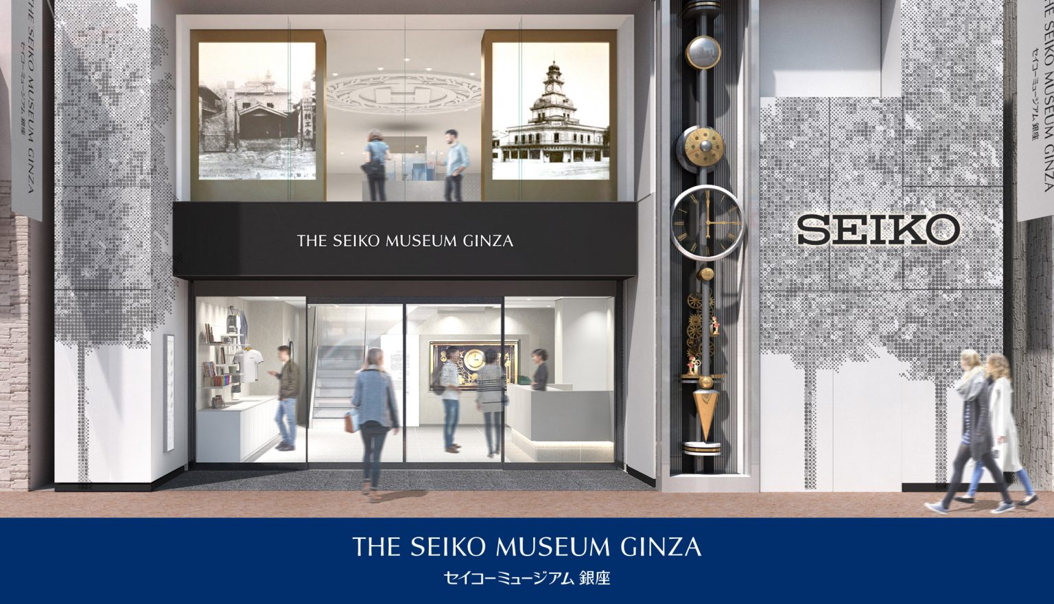 Le Seiko Museum Ginza, découvrez en virtuel l'âme de l'horlogerie ...